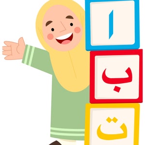 Hijaiya Arabic | Kids Learning Cards | Arabic Vocabulary | Arabic Words ...