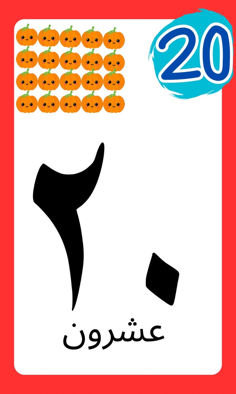 Arabic Numerals Adventure Flash Cards” أعداد,flash Cards,arabic Numbers ...