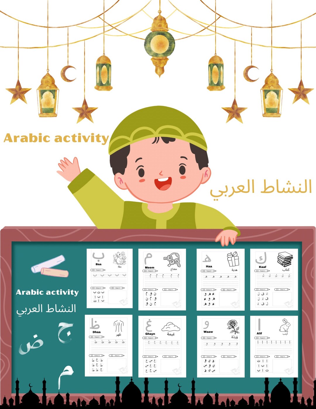 Hijaiya Arabic | Kids Learning Worksheet | Arabic Vocabulary | Arabic ...