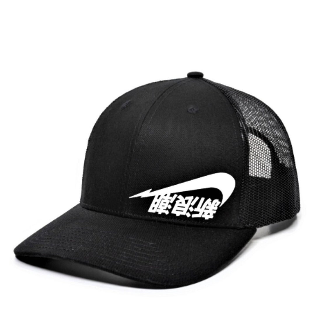 Victory Logo Inverse / Upside Down Asian Script Premium Unisex - Etsy