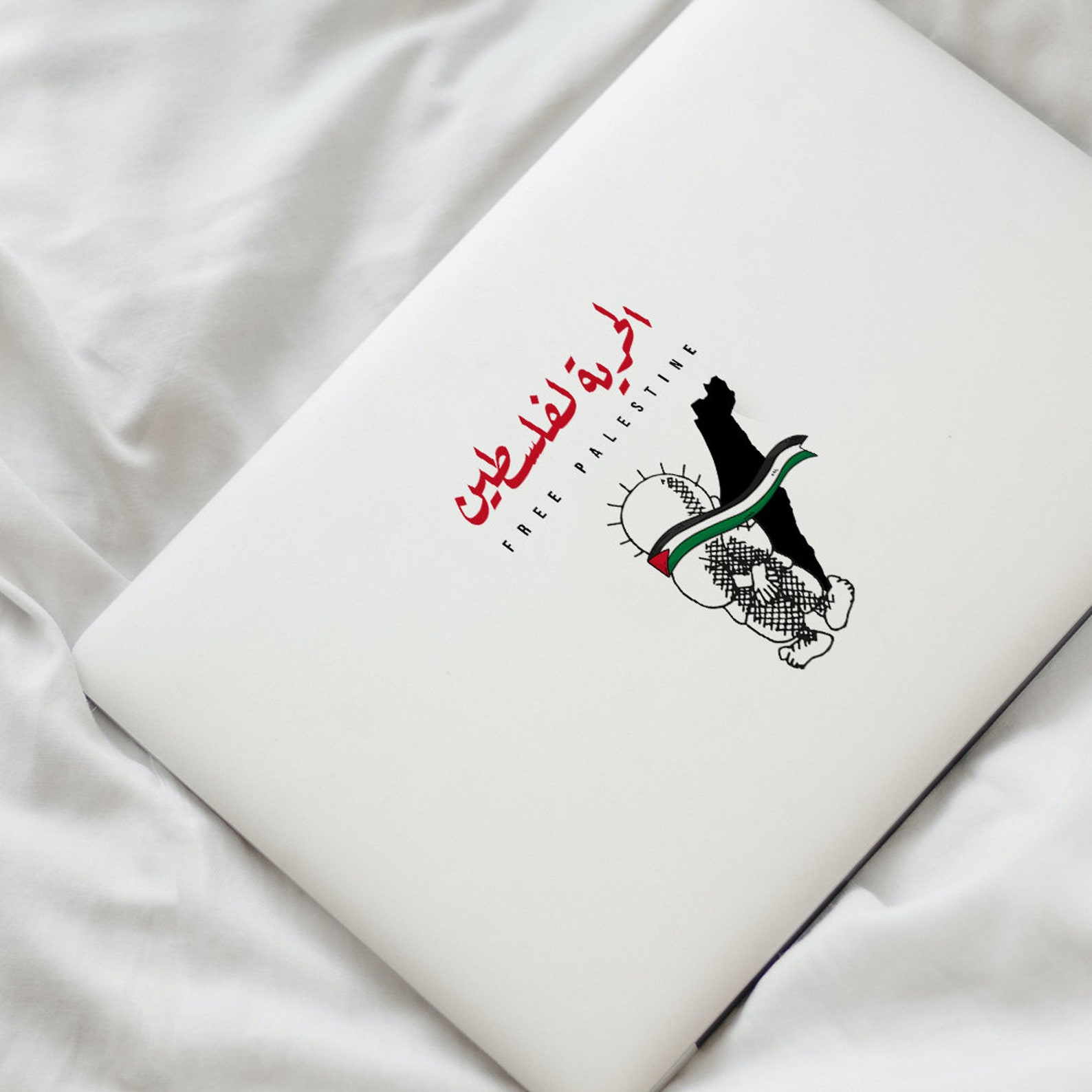 Hanzala handala Free Palestine Digital Download CMYK RGB Png, Pdf ...