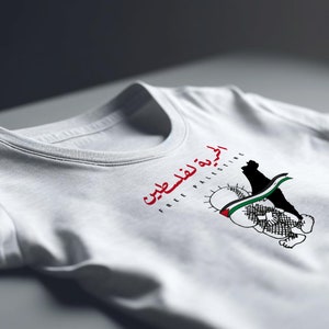 Hanzala handala Free Palestine Digital Download CMYK RGB Png, Pdf ...