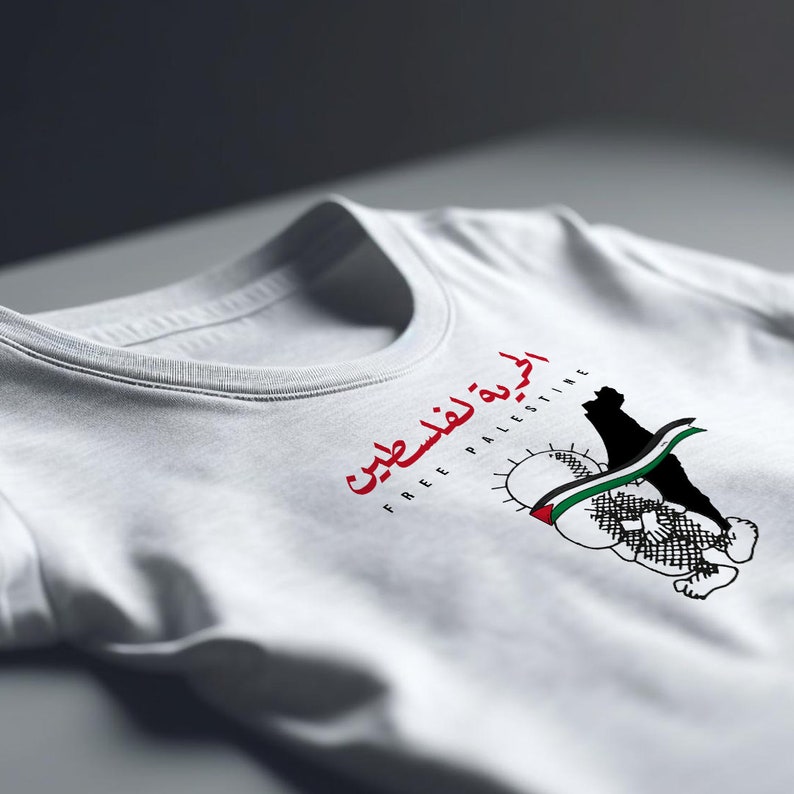 Hanzala handala Free Palestine Digital Download CMYK RGB Png, Pdf ...