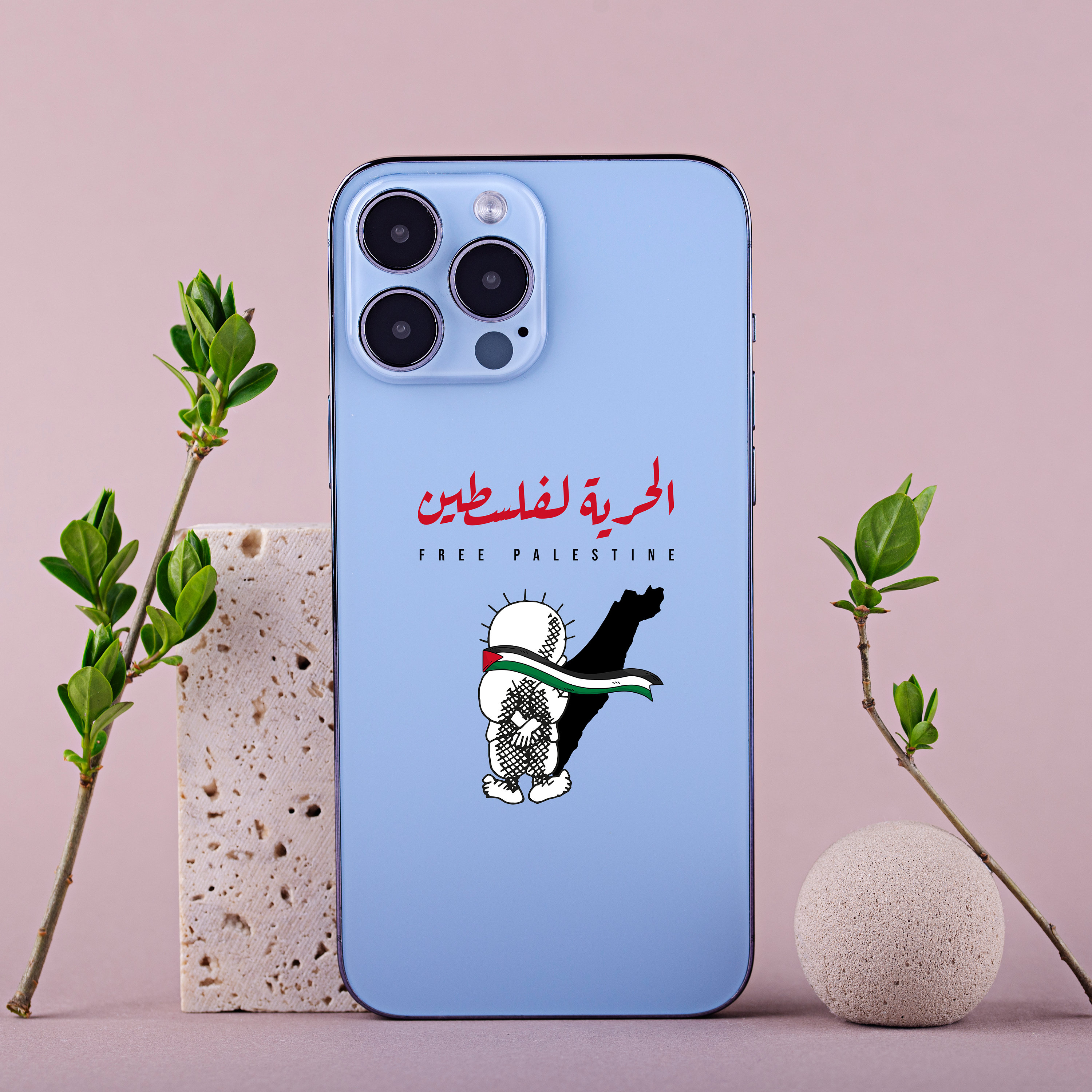 Hanzala handala Free Palestine Digital Download CMYK RGB Png, Pdf ...