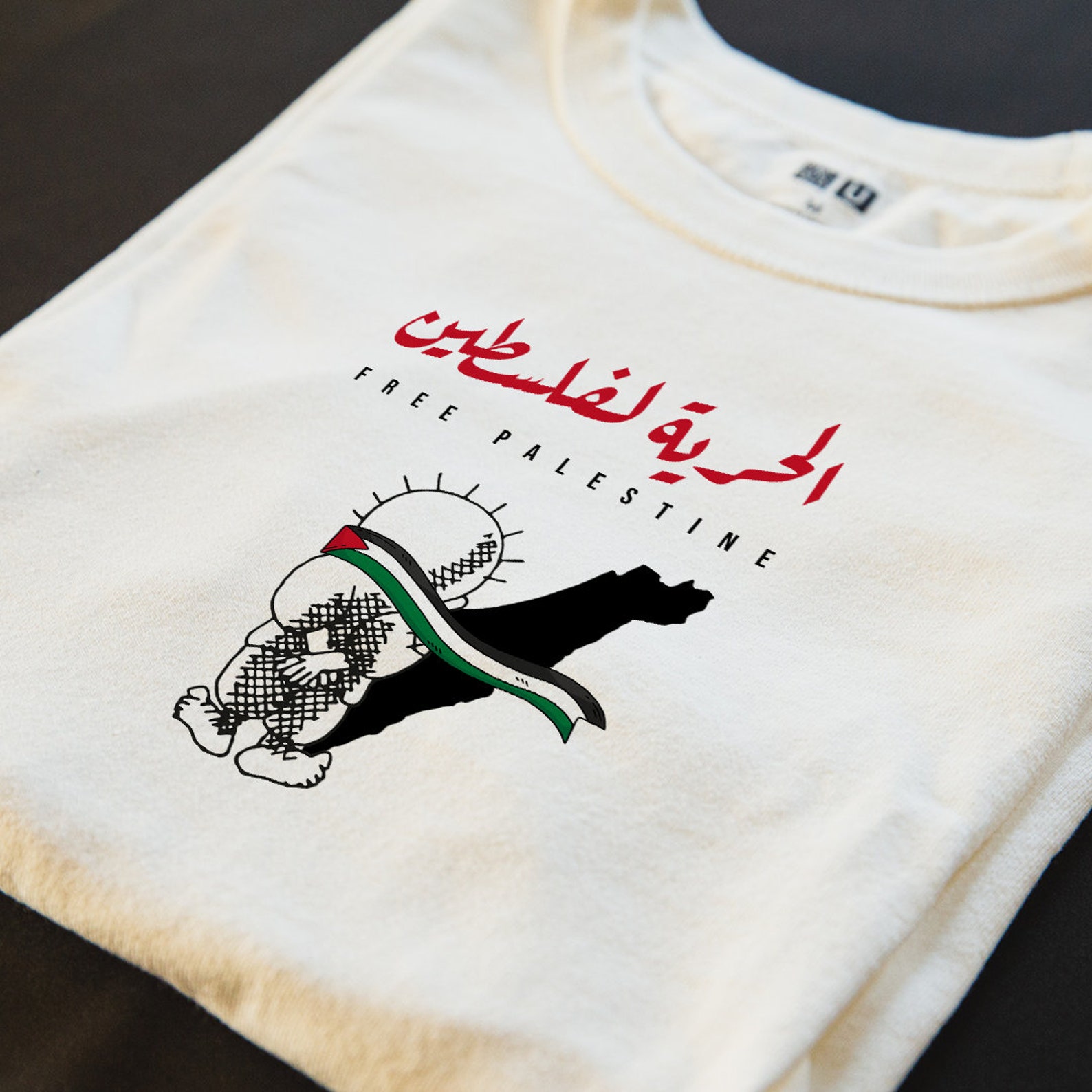 Hanzala handala Free Palestine Digital Download CMYK RGB Png, Pdf, & Svg - Etsy