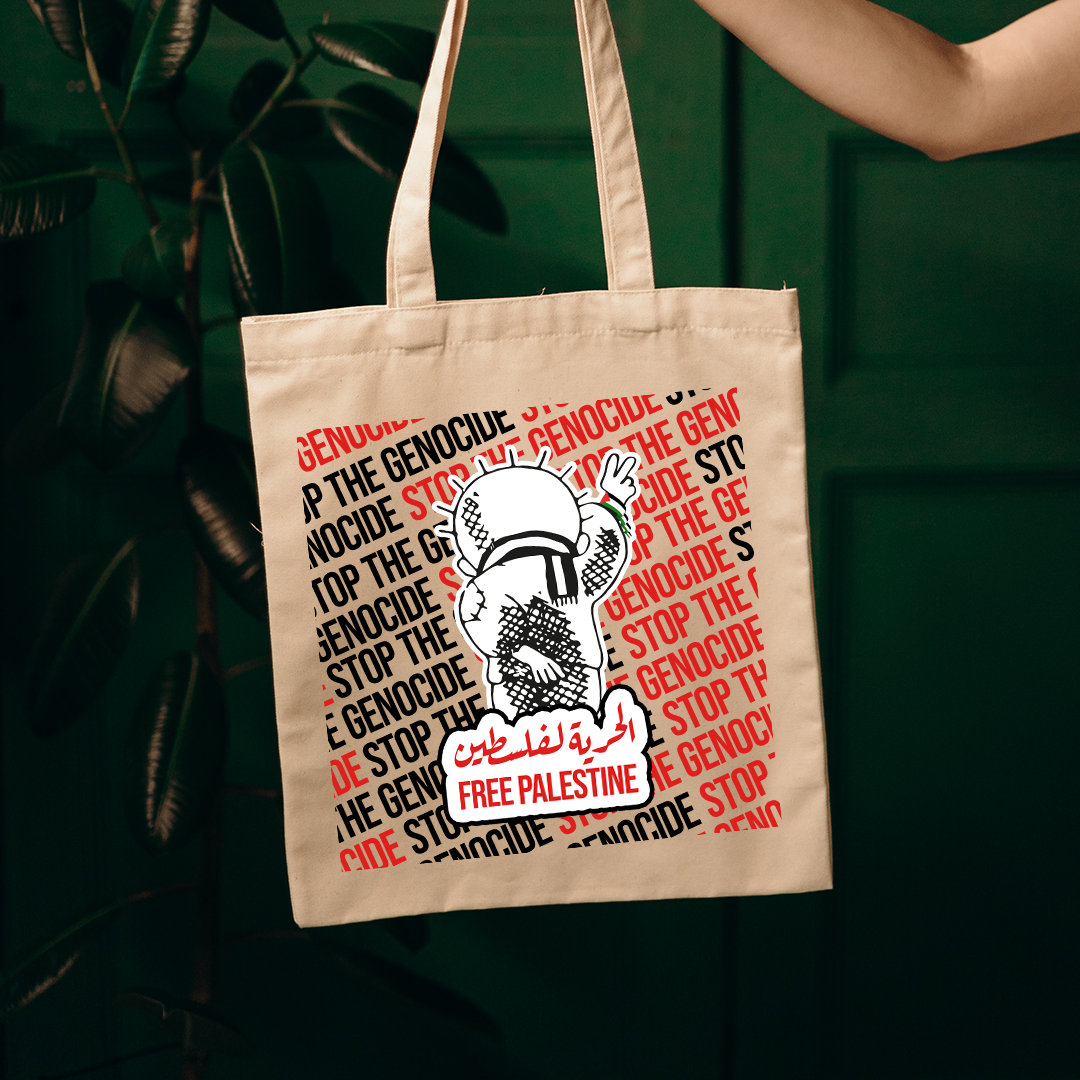 Hanzala handala Free Palestine Stop the Genocide Digital Download CMYK ...