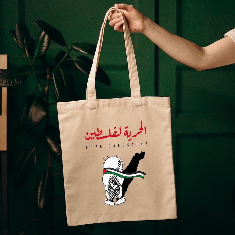 Hanzala handala Free Palestine Digital Download CMYK RGB Png, Pdf ...