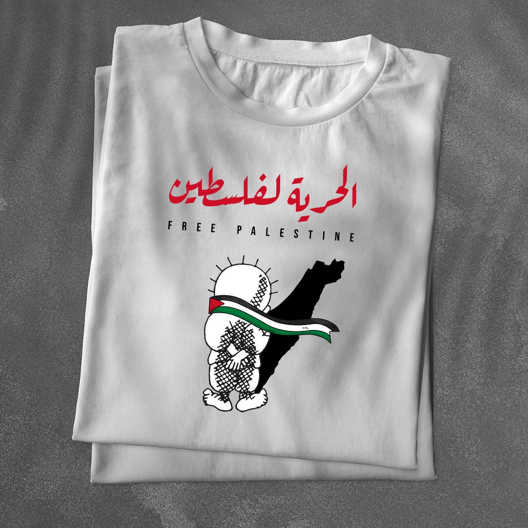 Hanzala handala Free Palestine Digital Download CMYK RGB Png, Pdf, & Svg - Etsy