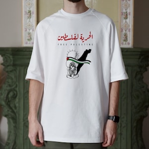 Hanzala handala Free Palestine Digital Download CMYK RGB Png, Pdf ...