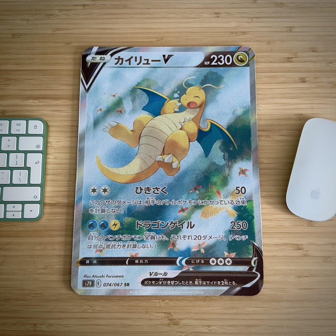 Pokemon Mousepad Dragonite - Etsy