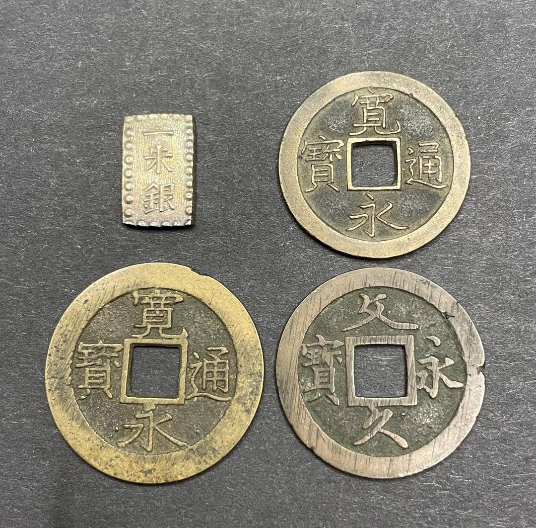 Genuine Japan Samurai Era Coin Set, 1668-1868, Silver & Copper Coins ...