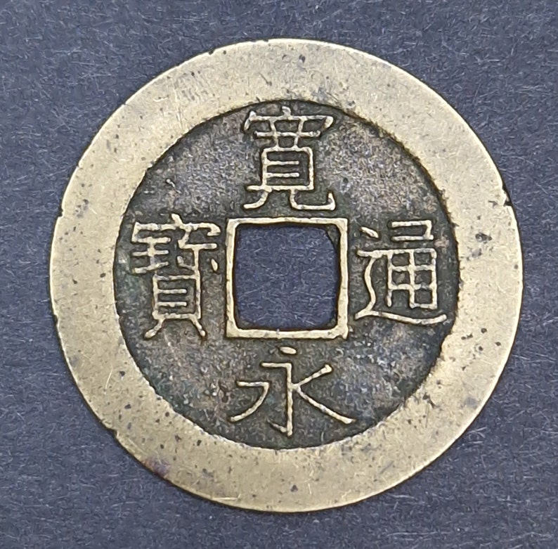 Genuine Japan Samurai Era Coin Set, 1636-1859, 1 & 4 Mon Coins, Edo ...