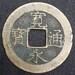 Genuine Japan Samurai Era Coin, 1769-1859, Kanei Tsuho 4 Mon, Edo ...