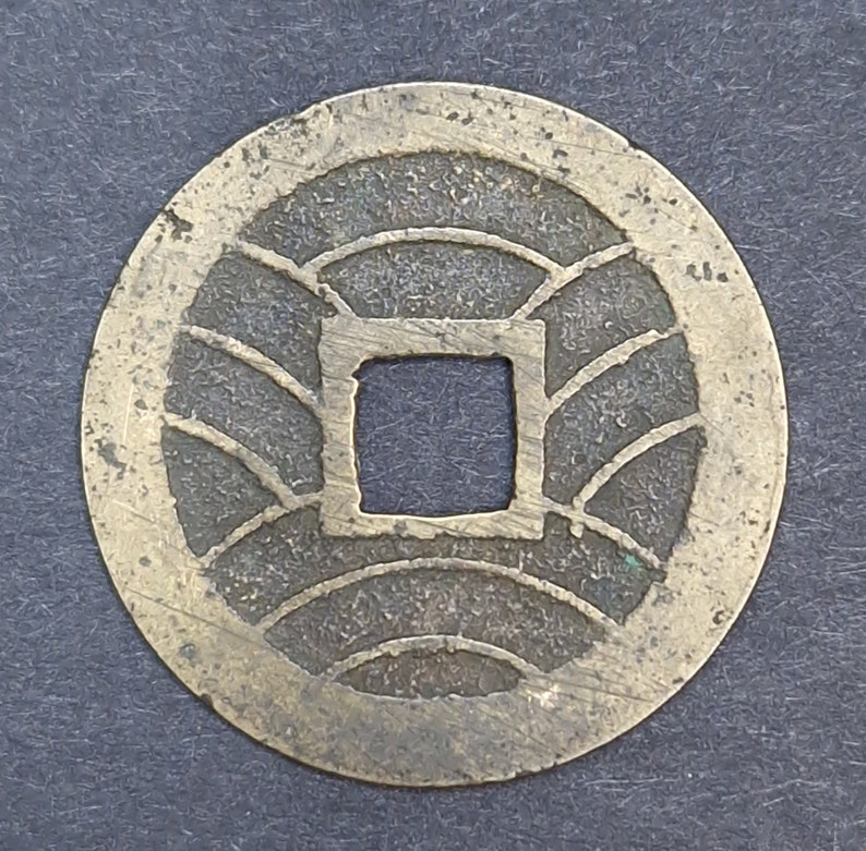 Genuine Japan Samurai Era Coin, 1769-1859, Kanei Tsuho 4 Mon, Edo ...
