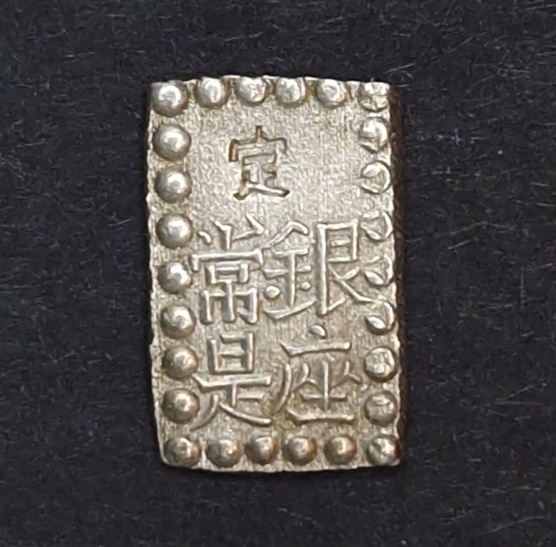 Japan Samurai Era Silver Coin, Isshu Gin 1 Shu, 1853-1865, Ingot Bar ...