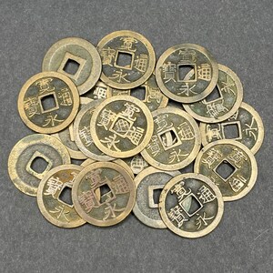 Japan Samurai Era Coin, 1636-1668, Kanei Tsuho 1 Mon, Edo Period ...