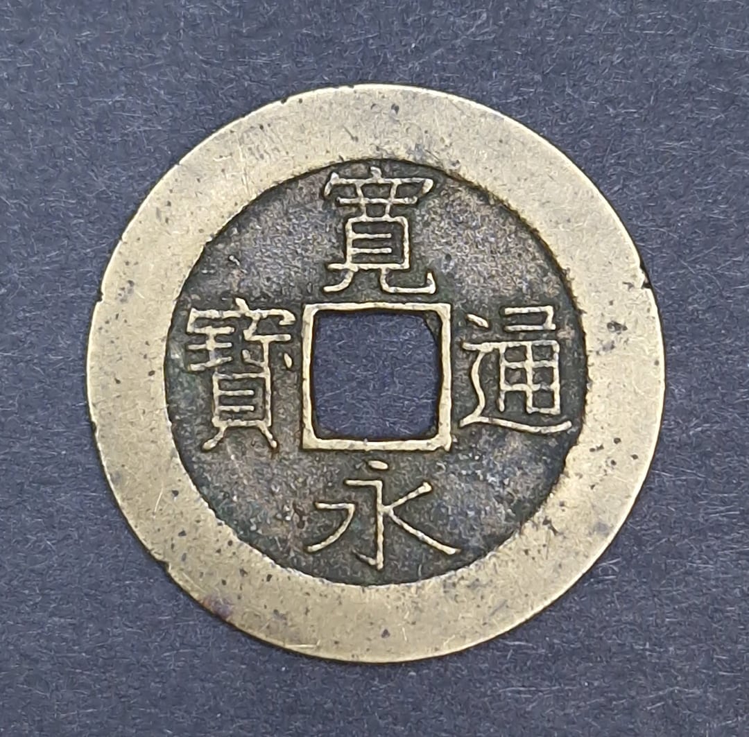 Genuine Japan Samurai Era Coin, 1768-1769, Kanei Tsuho 4 Mon, Edo ...