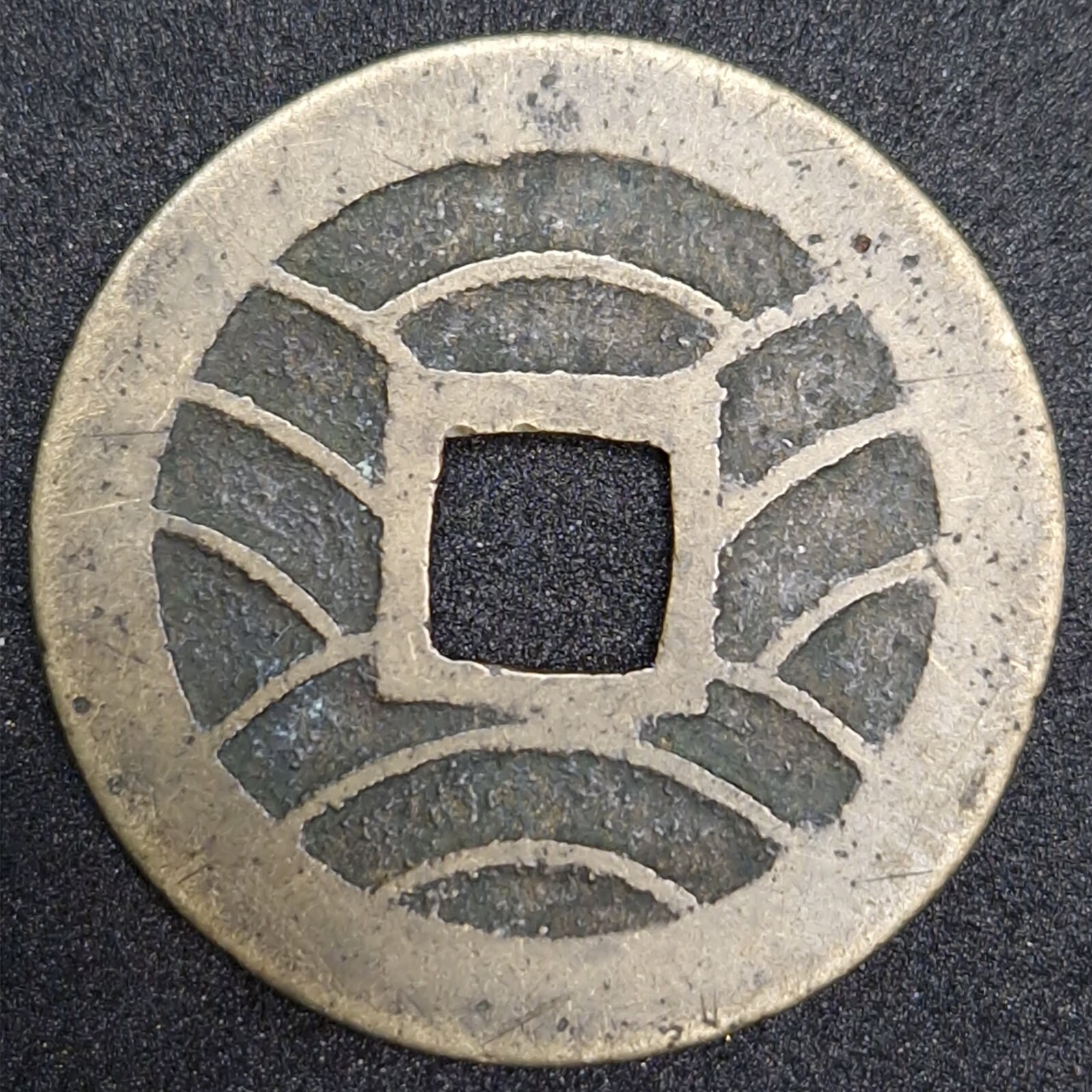 Genuine Japan Samurai Era Coin, 1769-1859, Kanei Tsuho 4 Mon, Edo ...
