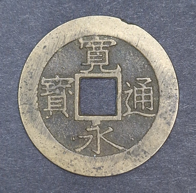 Genuine Japan Samurai Era Coin Set, 1636-1859, 1 & 4 Mon Coins, Edo ...
