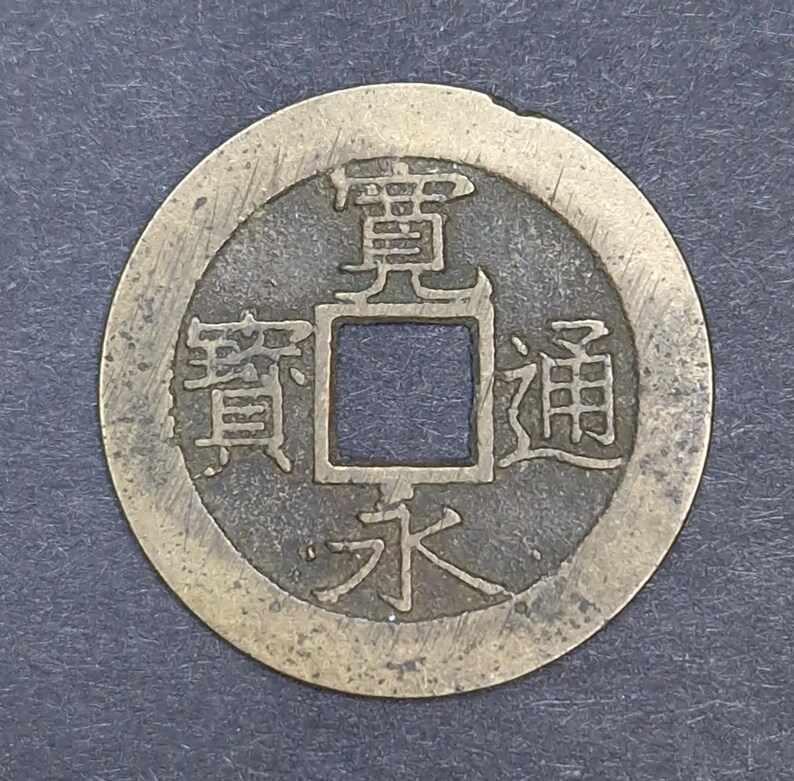Genuine Japan Samurai Era Coin, 1769-1859, Kanei Tsuho 4 Mon, Edo ...