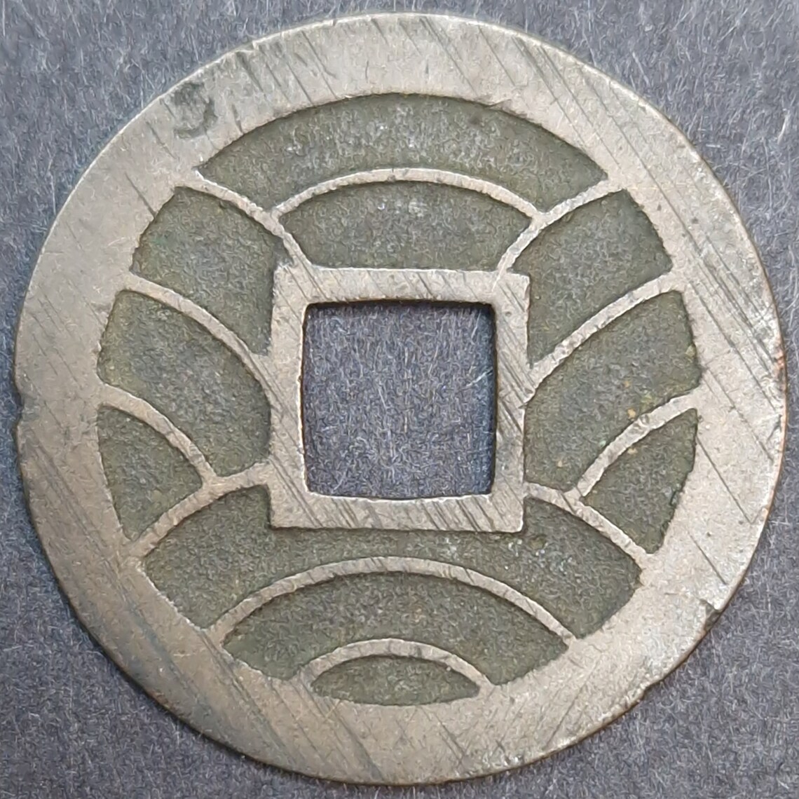 Genuine Japan Samurai Era Coin, 1863-1868, Last Shogun, 4 Mon, Edo ...