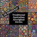 Aboriginal Circles Digital Paper: Seamless Pattern Textures (digital ...
