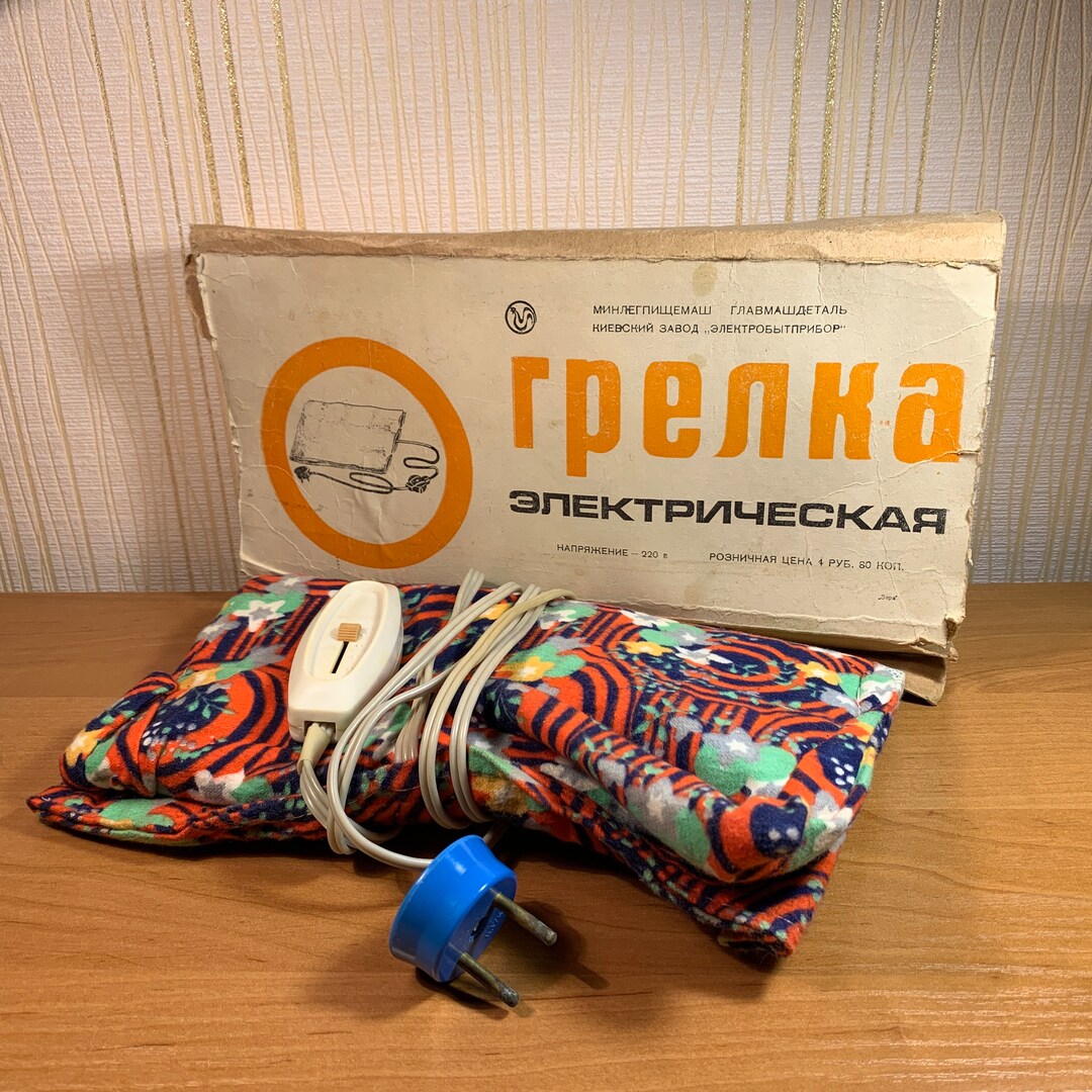 Vintage 1980s. NEW Soviet Electric Heater in the Box. - Etsy