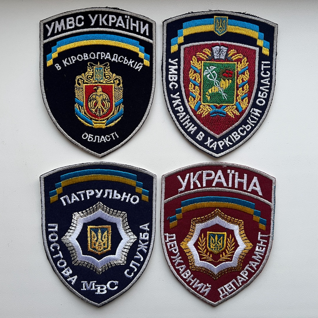 Vintage Ukrainian Military Police Militia MVD Army Patches Chevrons. - Etsy
