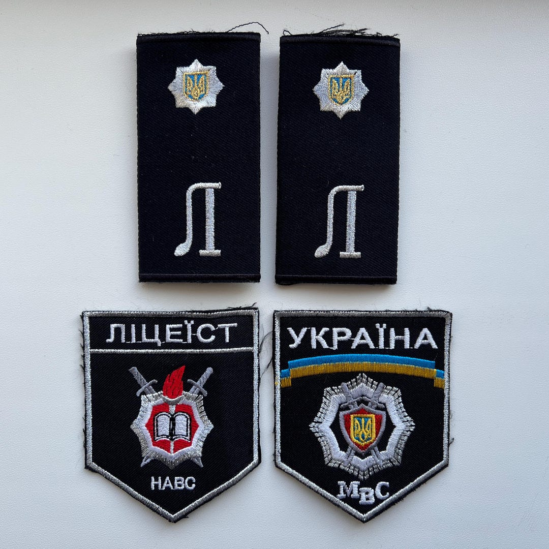 Vintage, Ukrainian MVD Police Academy Militia Military Shoulder Boards ...