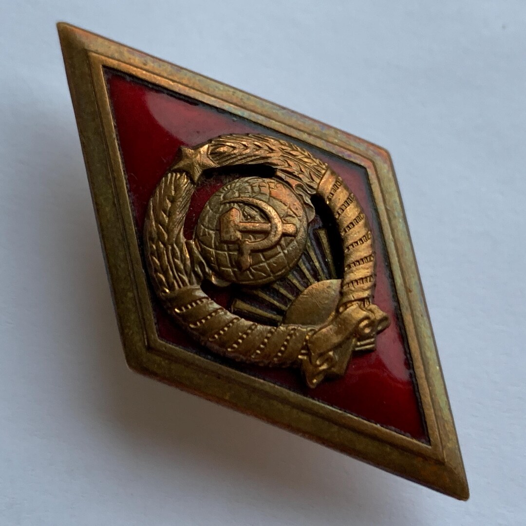 RARE 1960-70s, Soviet MVD Higher School Police Militia USSR Badge ...