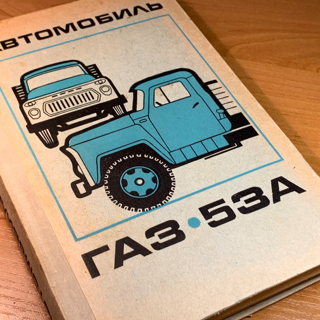Vintage 1973. Soviet Textbook gaz-53a Car, Operating Manual Drawing ...