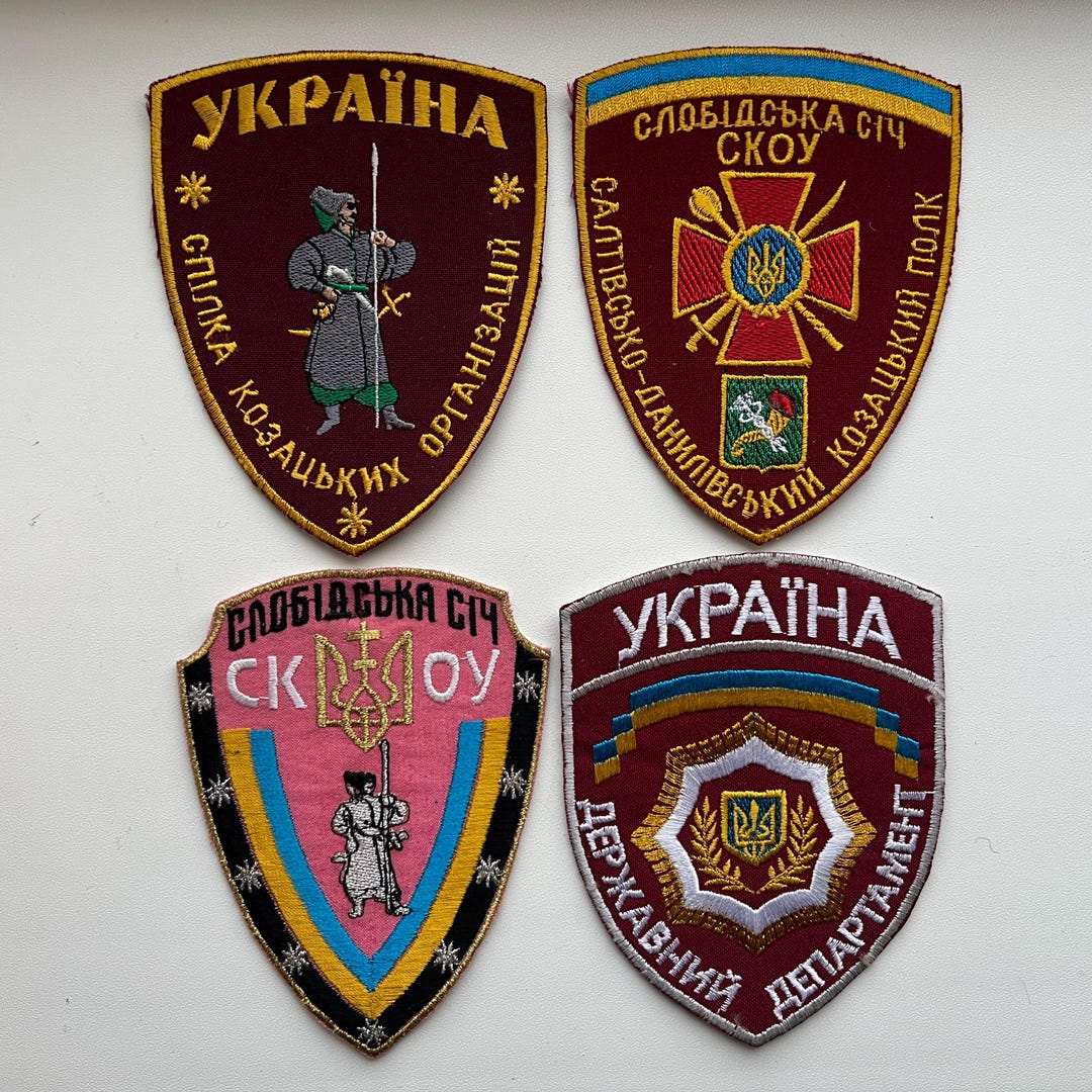 Vintage Ukrainian Military Kozak's Cossack Police Militia MVD Army ...