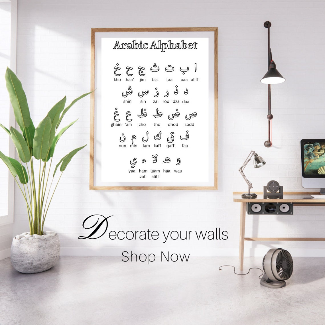 Printable Arabic Alphabet Poster - Educational Wall Art for Learning ...