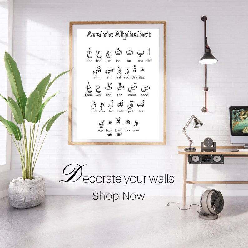 Printable Arabic Alphabet Poster - Educational Wall Art for Learning ...