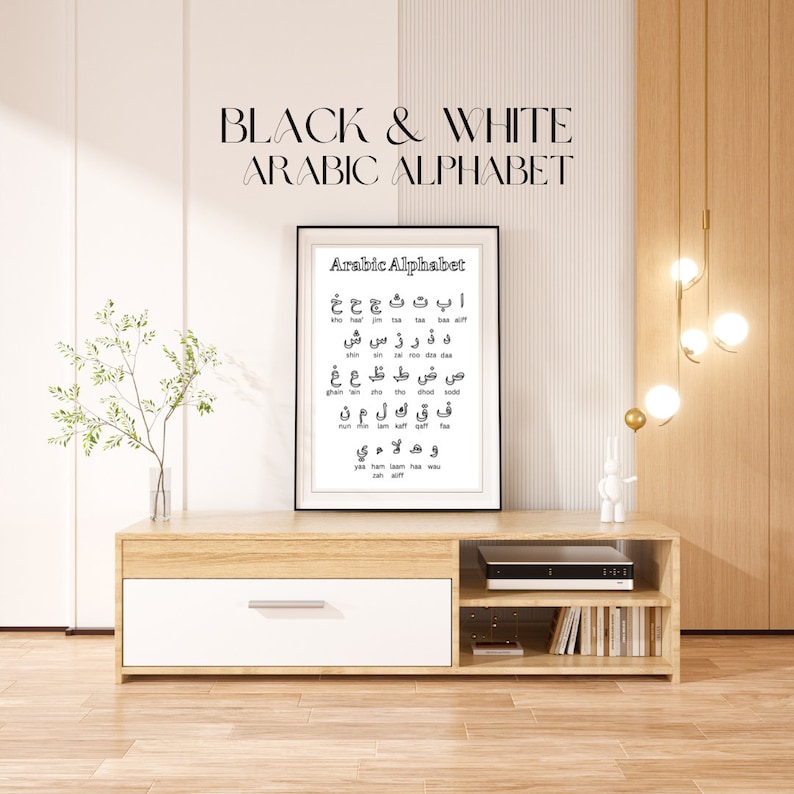 Printable Arabic Alphabet Poster - Educational Wall Art for Learning ...