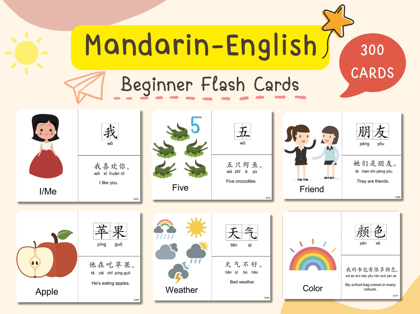 300 Bilingual Chinese Flashcards in Mandarin Chinese & English - Etsy