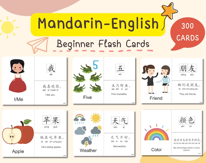 300 Bilingual Chinese Flashcards in Mandarin Chinese & English - Etsy