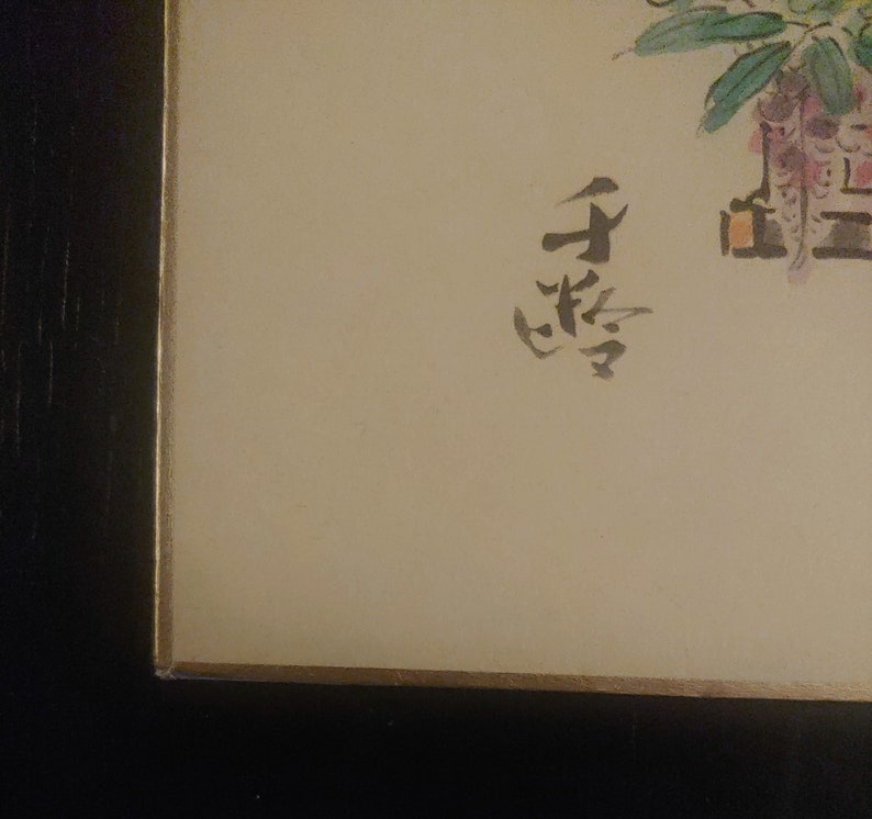 Vintage Japanese Shikishi Signed Watercolor Wall Board Art - Etsy