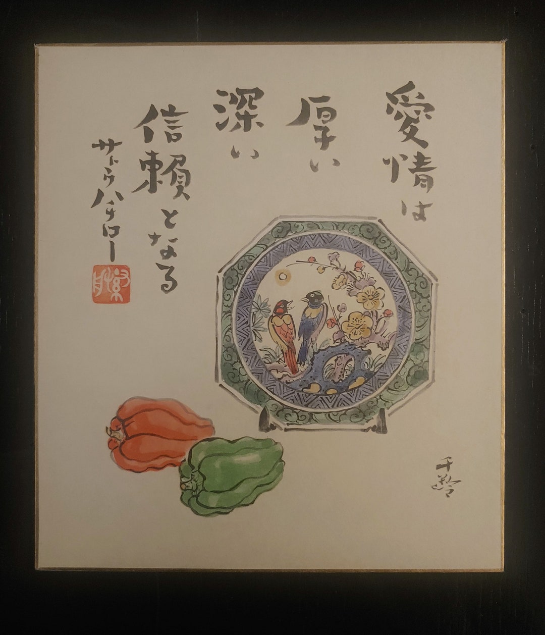 Vintage Japanese Shikishi Signed Watercolor Wall Board Art - Etsy