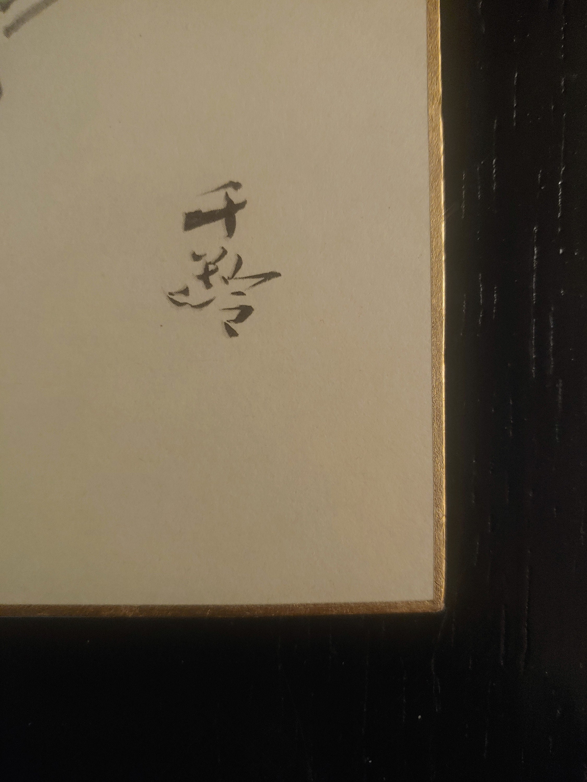 Vintage Japanese Shikishi Signed Watercolor Wall Board Art - Etsy