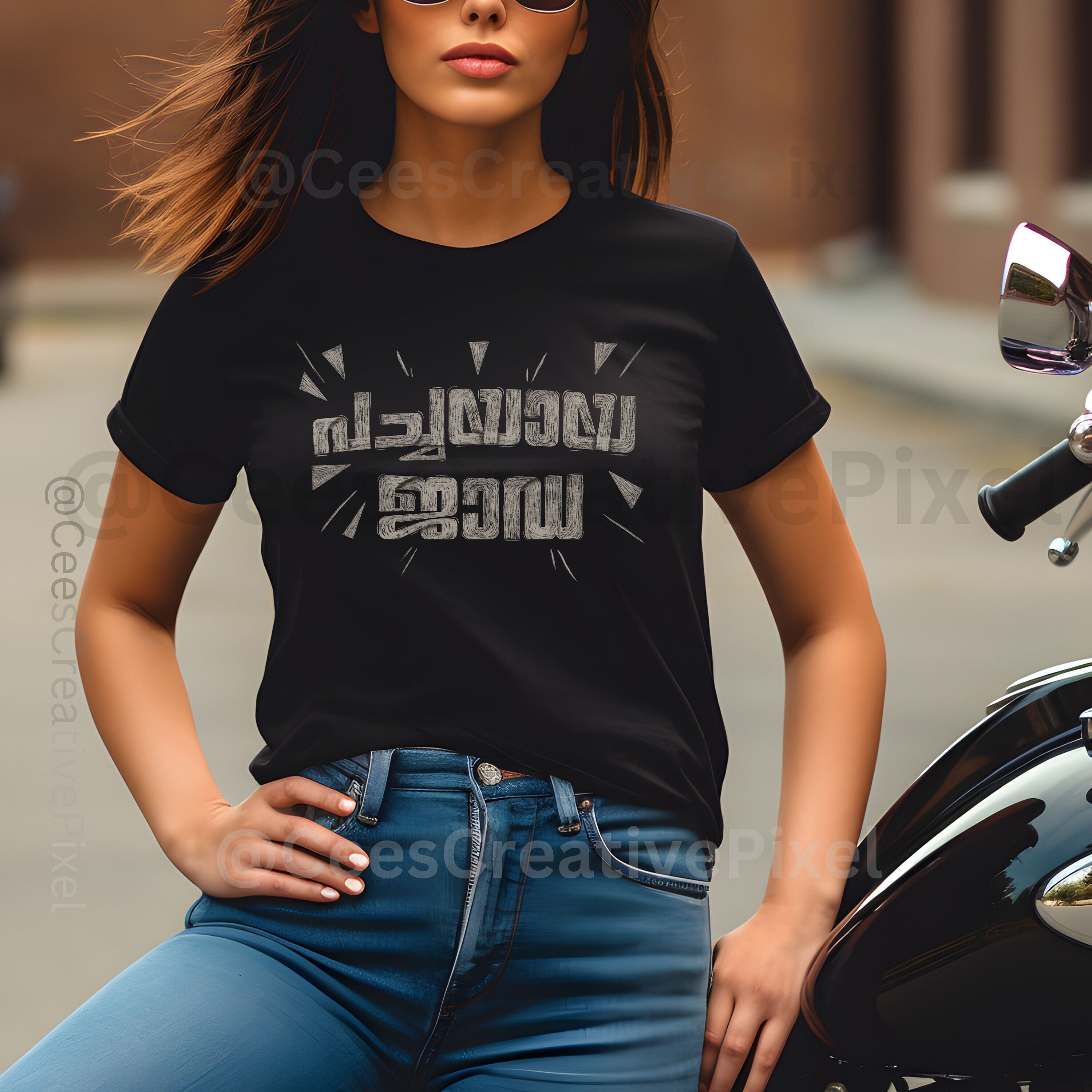 Pachayaya Jaada, Aavesham, Malayalam Unisex Shirts, Malayali Tshirt ...