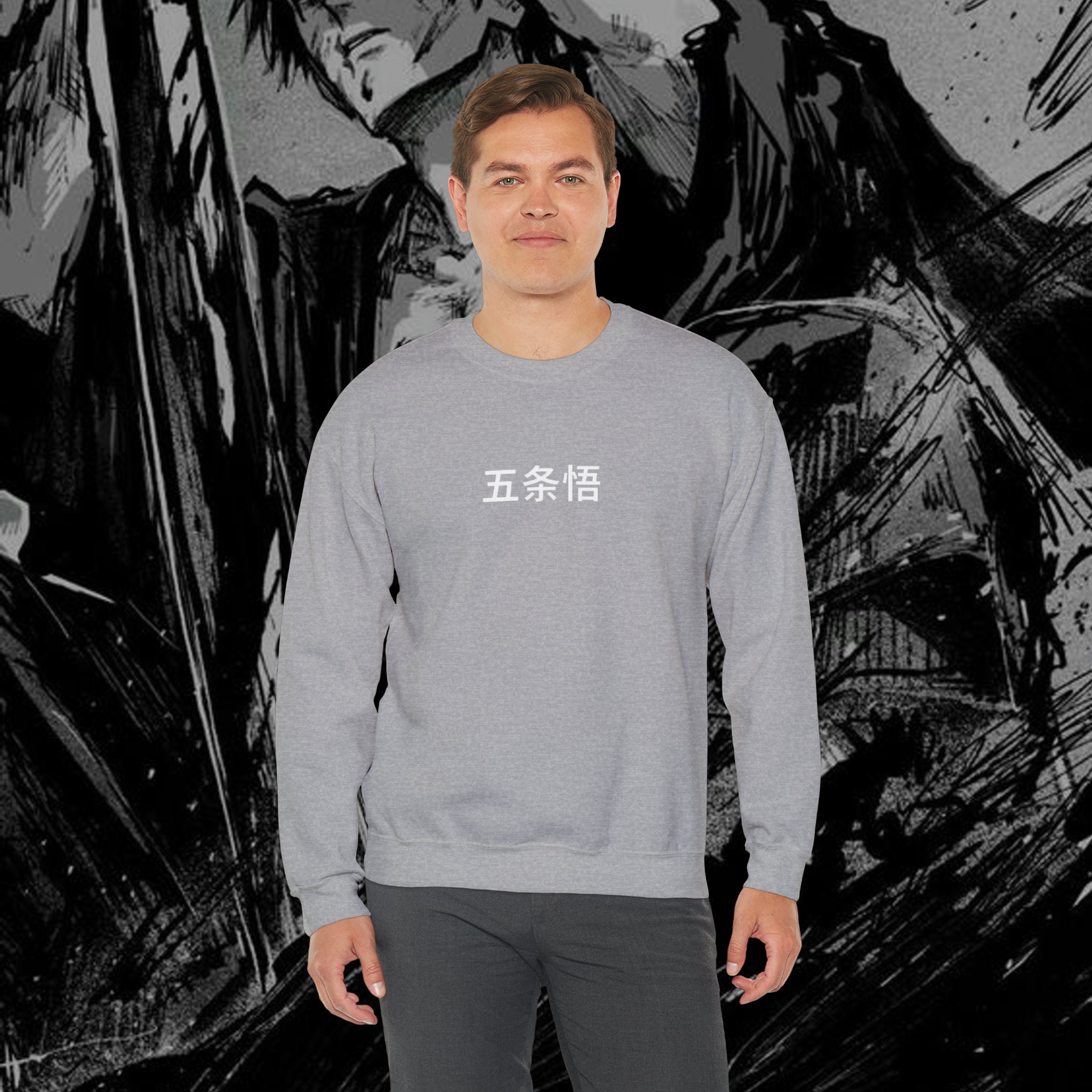 Jujutsu Kaisen Toji Fushiguro Anime Sweater Vintage Anime - Etsy Australia