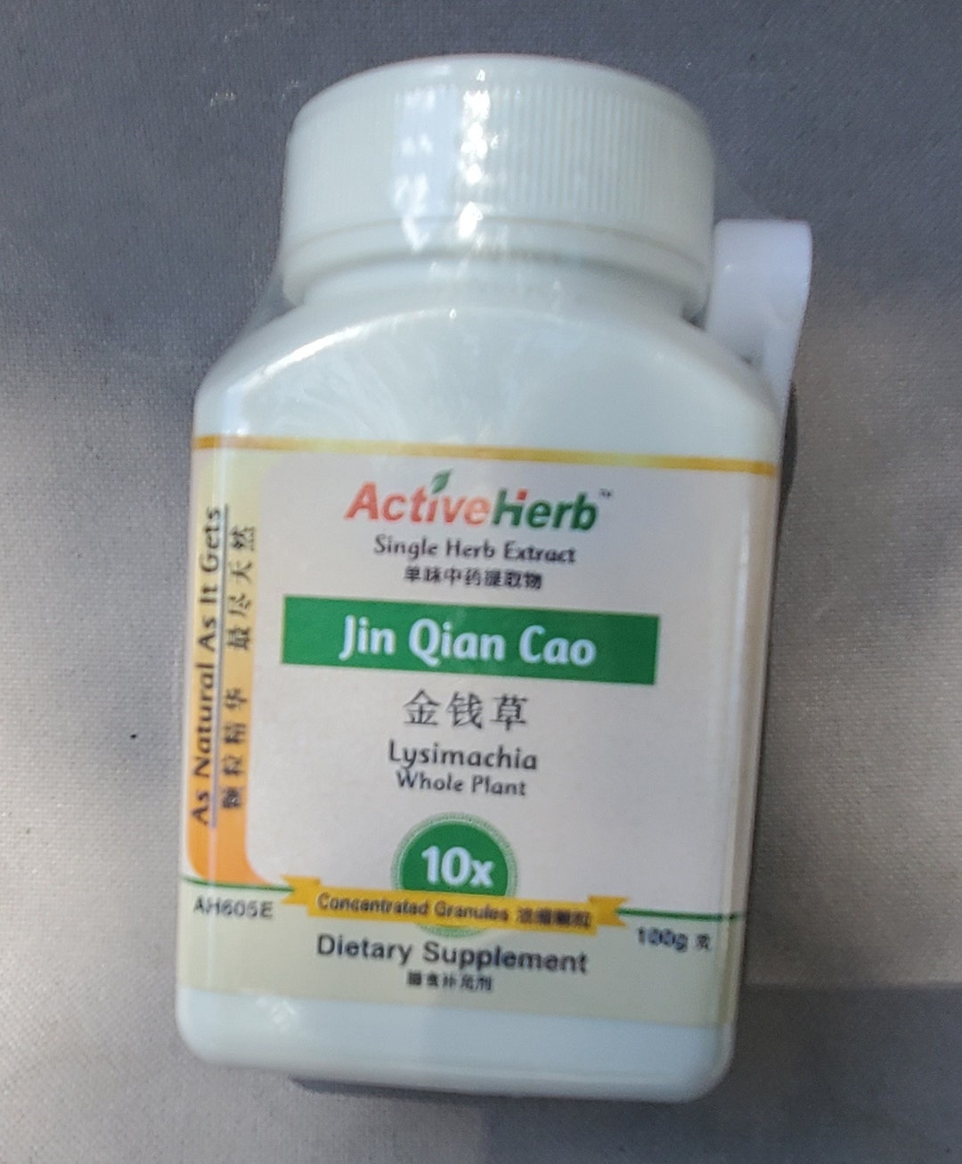 Gallbladder Cleanse-gallstone Removal Naturally Coin Grass Aka Jin Qian ...