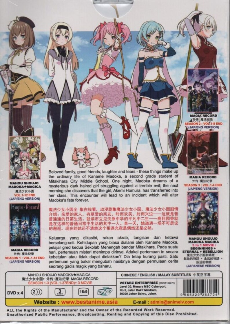 DVD Anime Mahou Shoujo Madoka Magika Magia Record Season 1-3 3 Movies ...