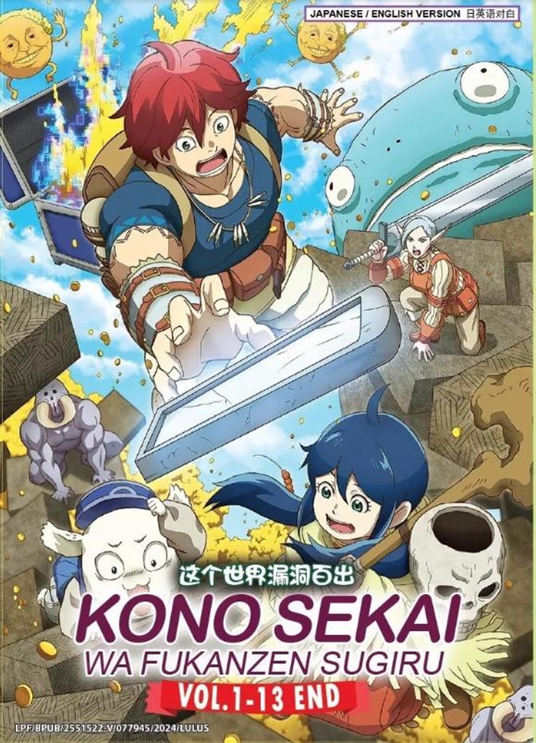 DVD Anime Kono Sekai Wa Fukanzen Sugiru TV Series Vol.1-13 End English ...