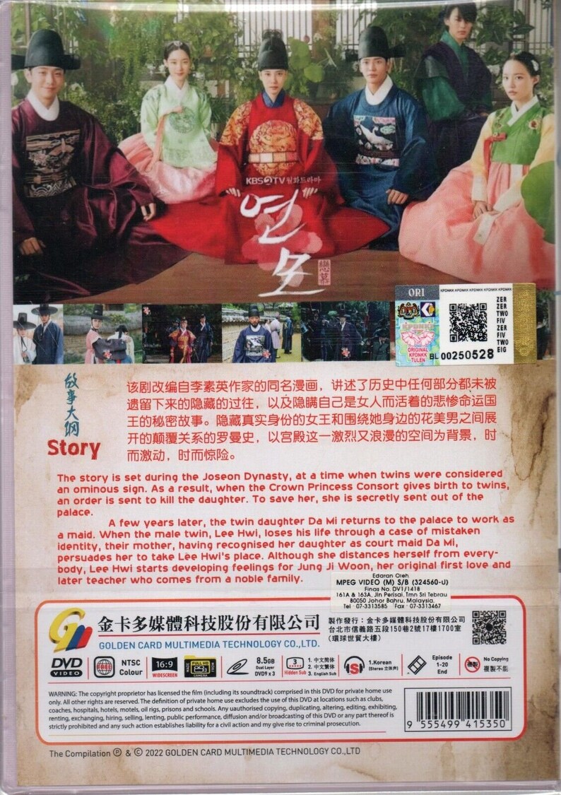 DVD Korean Drama the King's Affection Vol.1-20 End (2021) English Subtitle All Region - Etsy