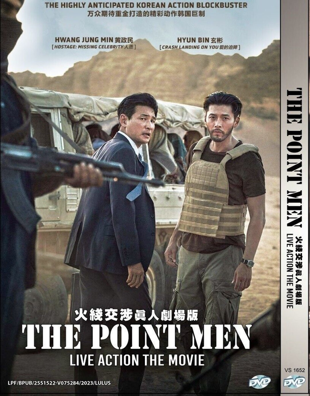 DVD Korean Movie the Point Men 火线交涉真人剧场版 (2023 Film) English Subtitle - Etsy Canada