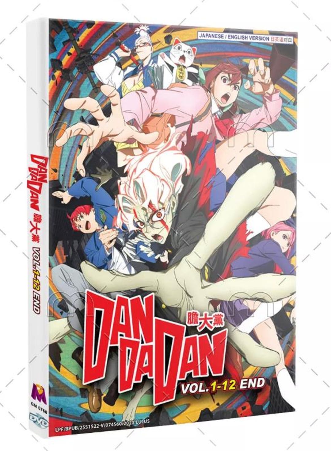 Anime DVD Dandadan (dan Da Dan) TV Series Vol.1-12end English Dubbed ...
