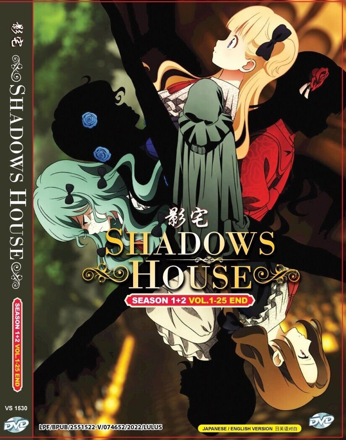 DVD Anime Shadows House Season 1+2 Vol.1-25 End English Dubbed - Etsy