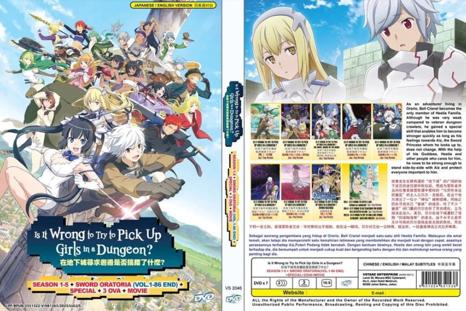 DVD Anime is It Wrong to Try to Pick up Girls in A Dungeon? Sea.1-5+sp ...